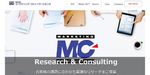 【覆面調査会社】マーケティング・コミュニケーションズのミステリーショッパーについて徹底リサーチ！